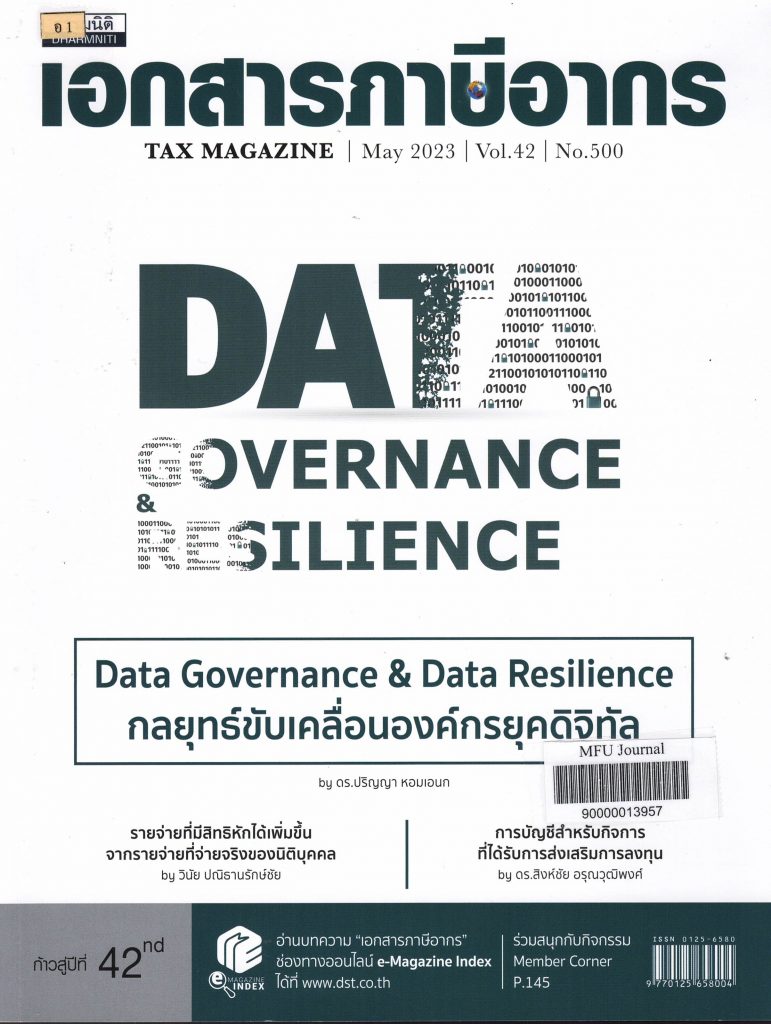 May 2023 – Current Contents Service